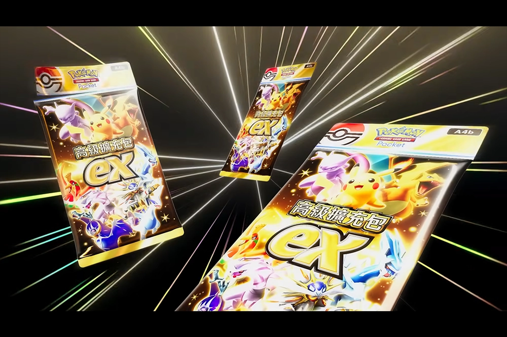 【新手填坑】《PTCG Pocket》9/30 推出「高級擴充包ex」 收錄過往系列強勢卡牌 -- 上報 / 遊戲