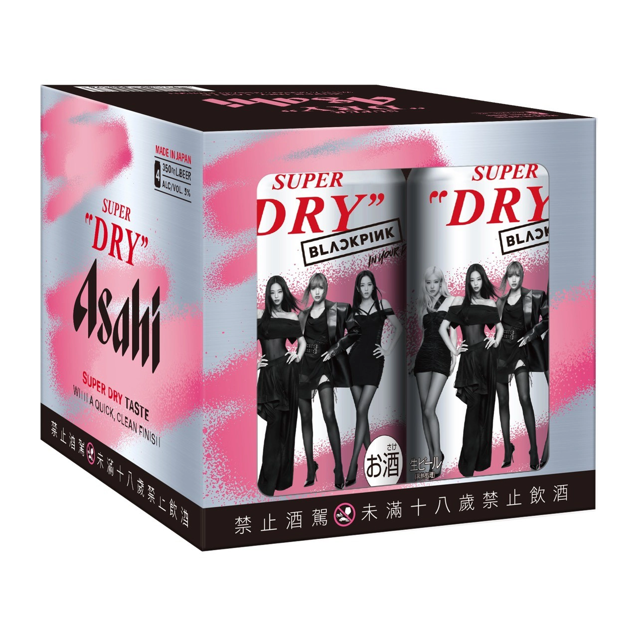 7-11、家樂福獨家販售「ASAHI SUPER DRY × BLACKPINK」聯名啤酒周邊！預購、開賣日、售價一次看 -- 上報 / 生活