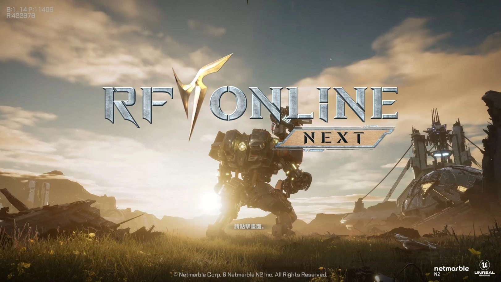 經典科幻 MMO 睽違 20 年再次回歸！《RF ONLINE NEXT》帶你駕著生化戰甲重返烽火連天的未來戰場 -- 上報 / 遊戲