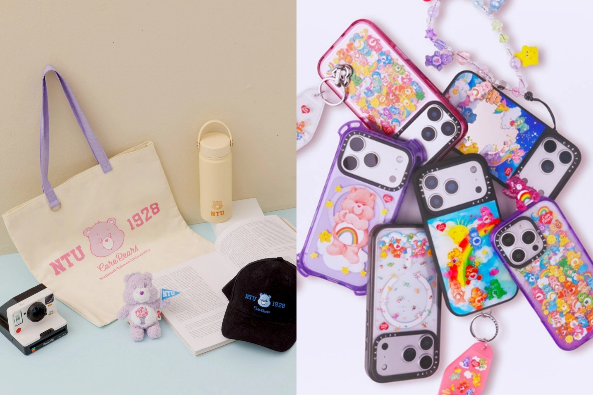 7-11 推 Care Bears 聯名 NTU 周邊！盲盒吊飾必收、Casetify 彩虹熊限定手機殼可愛開賣 -- 上報 / 生活