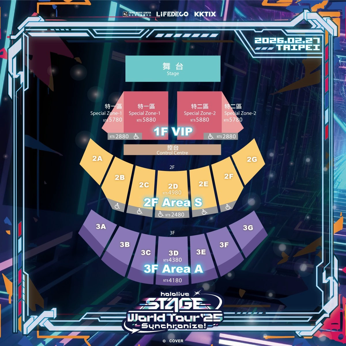 【特典曝光】「hololive STAGE 25」世界巡迴台北站 12/15 開放實名登記抽選 -- 上報 / 遊戲