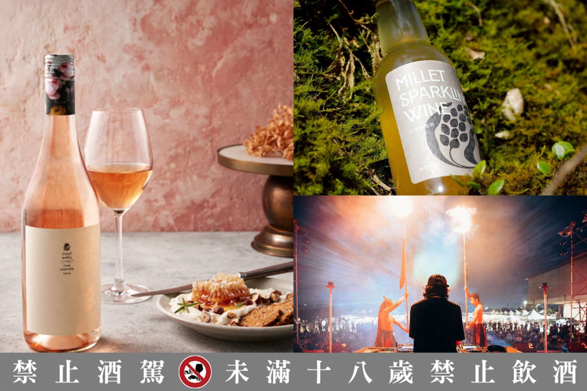 免費入場！台南餐酒市集「微醺福摩市」地點、時間快筆記 世界冠軍聖誕麵包、DJ 表演、星空電影院別錯過 -- 上報 / 生活