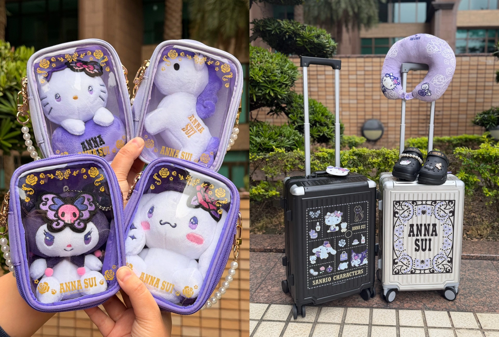 【集點攻略】7-11 三麗鷗聯名 ANNA SUI 周邊！珍珠娃包玩偶、水晶麻將 25 款商品登場 -- 上報 / 生活