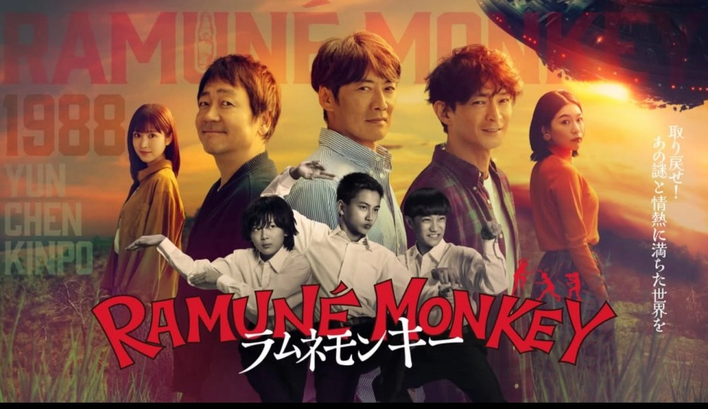 松嶋菜菜子相隔10年重登日劇黃金檔女主 反町隆史因「這原因」同時接演新劇夫妻檔互搶收視 -- 上報 / 流行