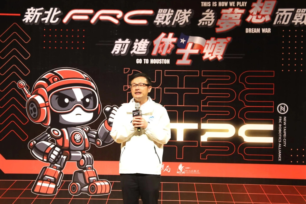 產學攜手強化AI算力 新北12校FRC戰隊出征世界區賽目標休士頓 | 蕃新聞