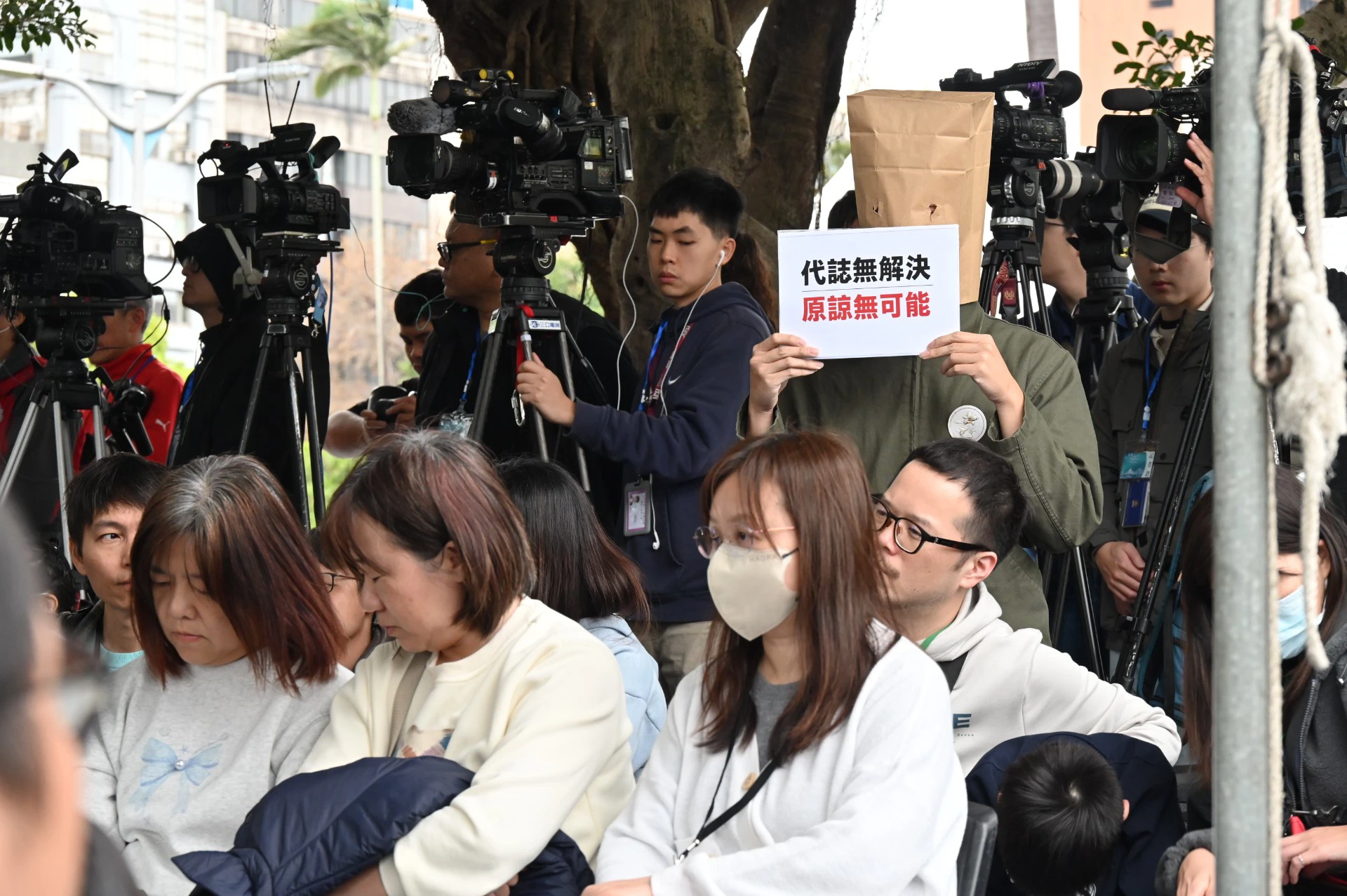 228追思會致詞遭舉牌抗議 蔣萬安以「市長」身分向受難者致歉 -- 上報 / 焦點