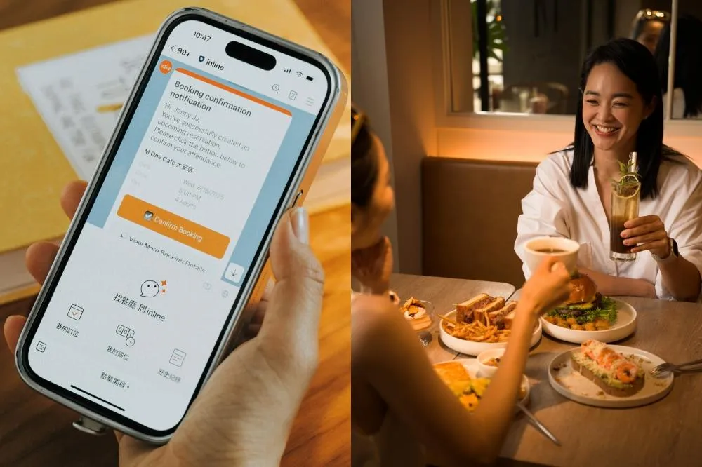 找餐廳必備神器！inline 首創「AI 智慧訂位服務」 啟用即抽詹記、興蓬萊、挽肉と米等名店好禮 -- 上報 / 生活