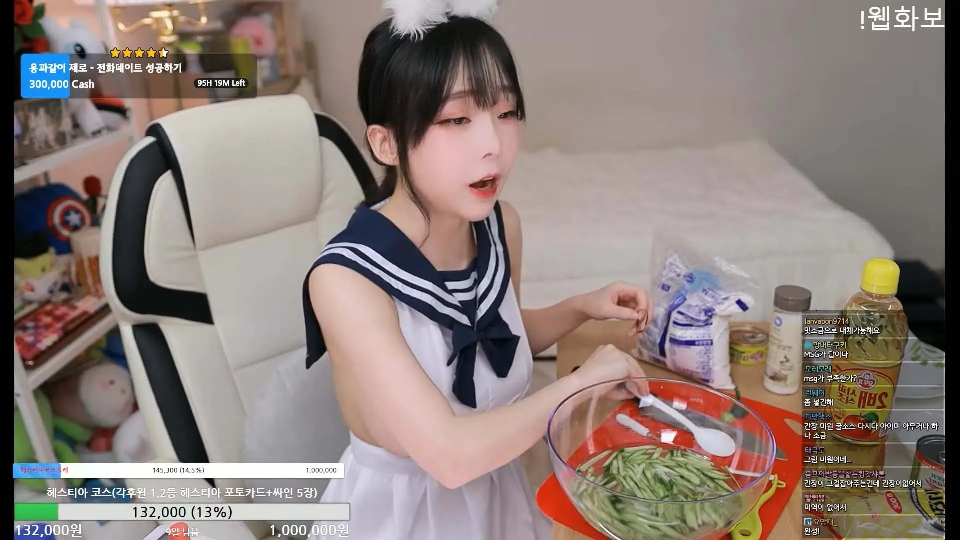 晃鬆之旅！Twtich 正妹實況主介紹：韓國篇 -- 上報 / 遊戲