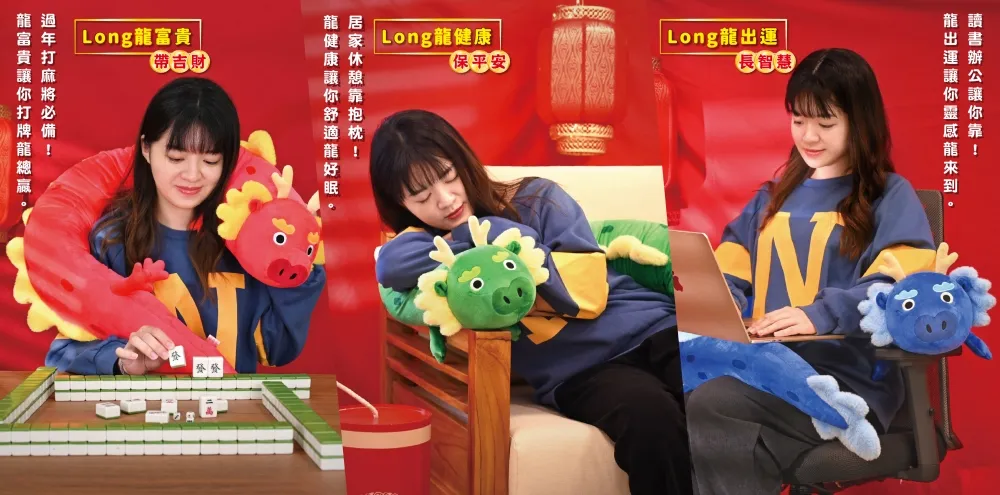 限量 6000 份！KHTOY 旗鑑館推「龍年 180 公分長抱枕福袋」 超巨哥吉拉玩偶、龍年造型卡娜赫拉等新品同步開賣 -- 上報 / 生活