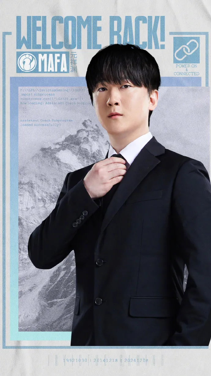 再續前緣！《英雄聯盟》IG 公布 2025 隊伍陣容 ThyShy 攜手Rookie 回歸 -- 上報 / 遊戲