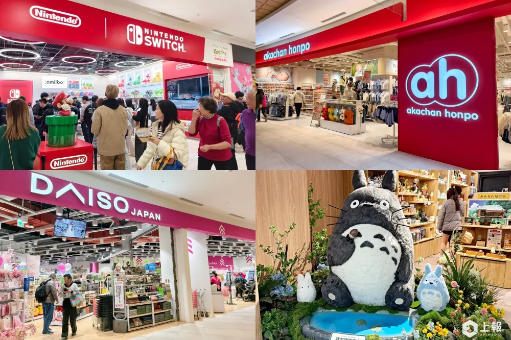 【樓層品牌、交通方式】南港 LaLaport 開幕全館完整優惠！首波進駐 237 家品牌、搭捷運贈 100 元、滿額贈「星之卡比週邊」 -- 上報 / 生活