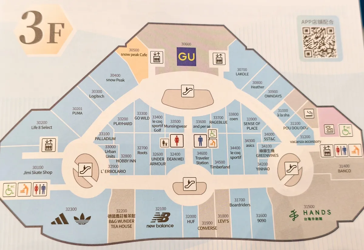 【樓層品牌、交通方式】南港 LaLaport 開幕全館完整優惠！首波進駐 237 家品牌、搭捷運贈 100 元、滿額贈「星之卡比週邊」 -- 上報 / 生活