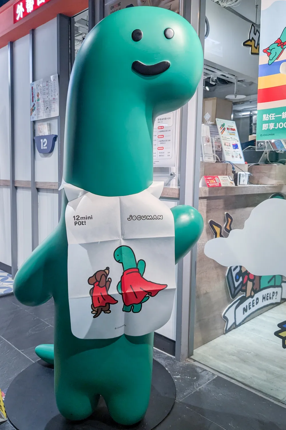 【完整菜單】JOGUMAN 現身 12mini 快煮鍋！吃指定小火鍋免費贈圍兜 陪吃娃娃只送不賣、3 間主題店快筆記 -- 上報 / 生活